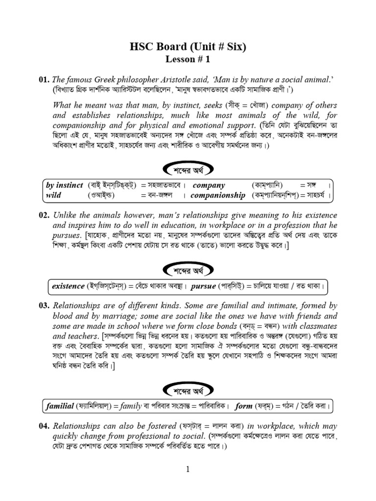 HSC Board Unit 6 | PDF