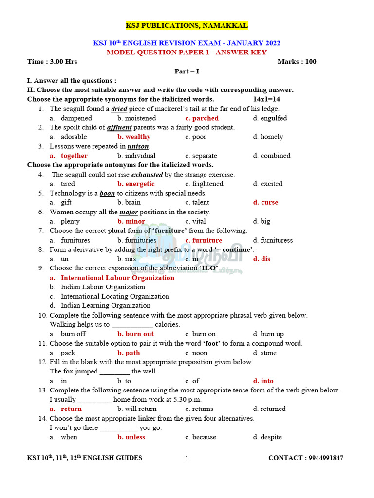 10th English First Revision Test Model Question Paper Download PDF | PDF
