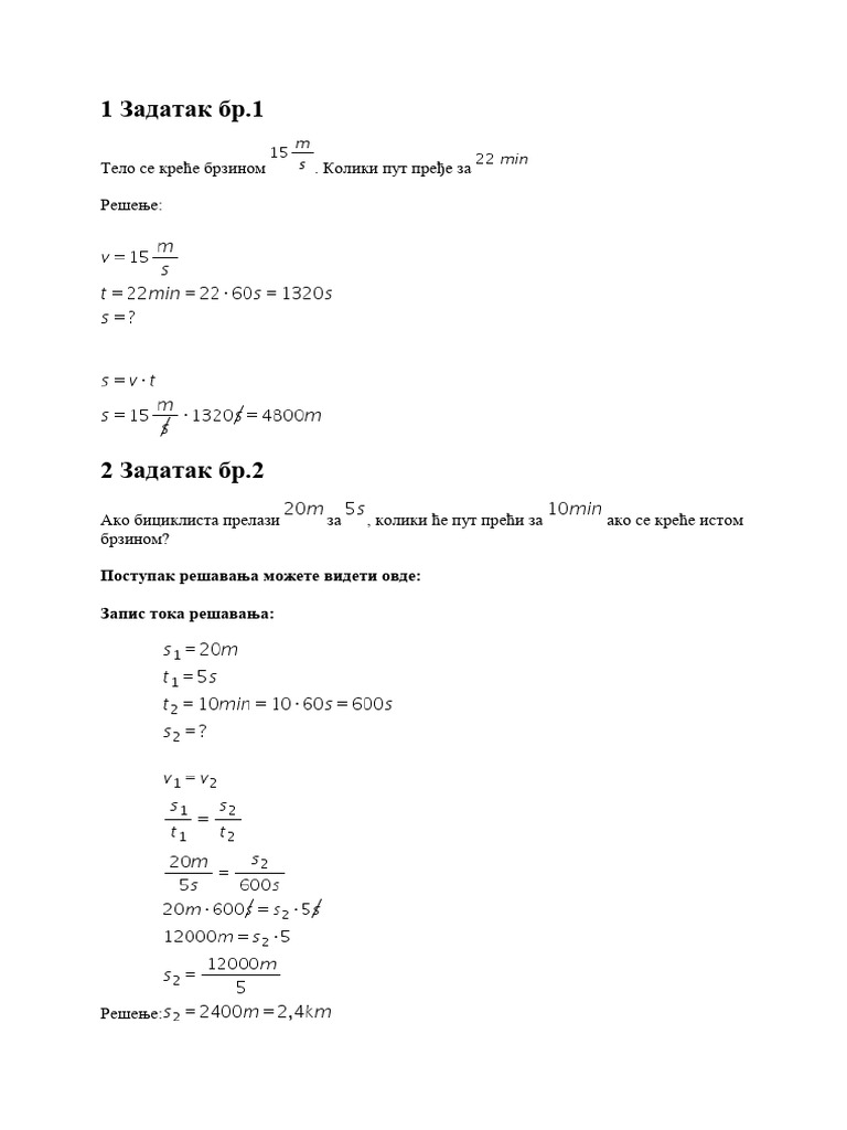 Zbirka Zadataka Za 6 Razred | PDF