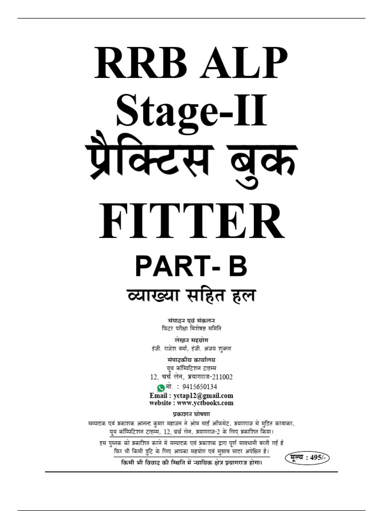 RRB Alp Stage-II Fitter Part - B Practice Book Hi To en 2024-09-08 10 ...