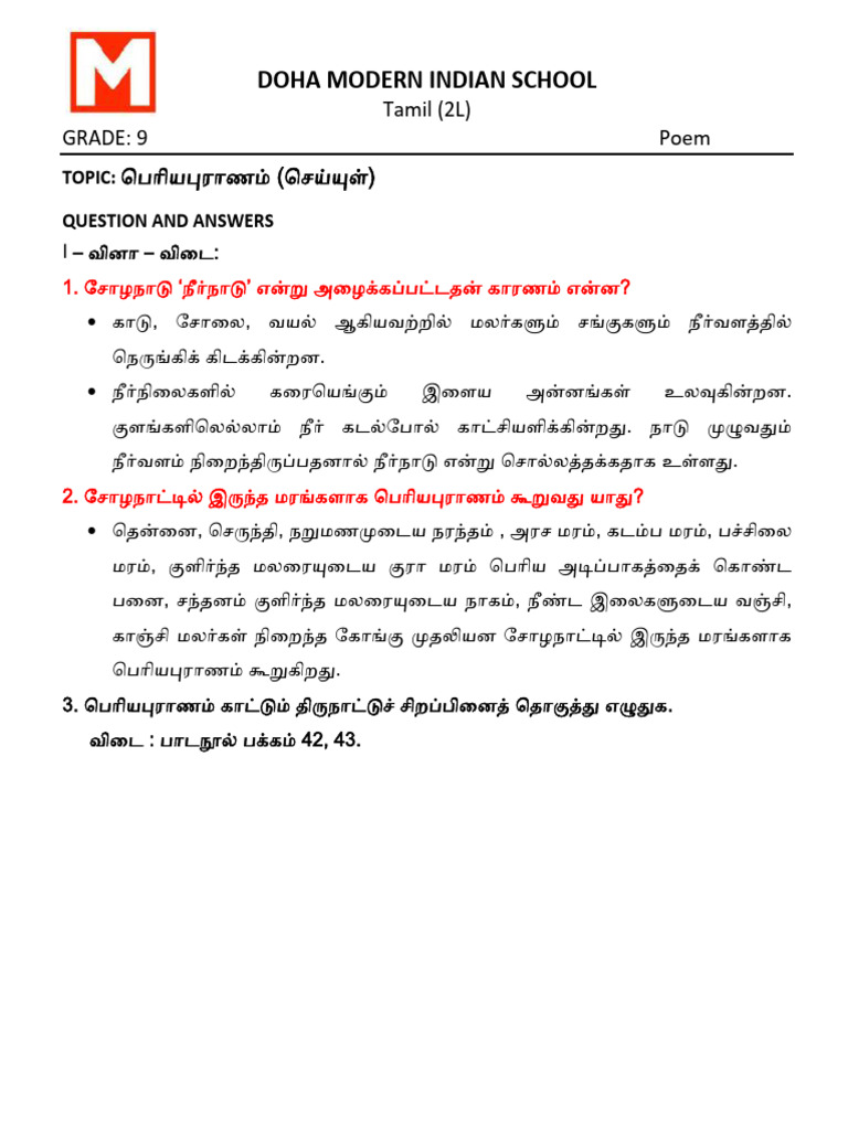 School - Data - DMIS - Assignment - 158760 - Grade - 9 Poem ...