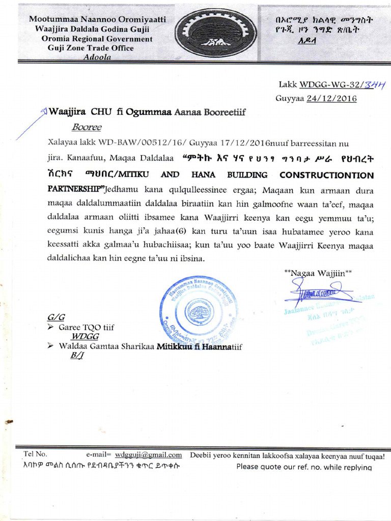 Mogaasa Maqaa Waldaa Mitiku Fi Hana | PDF