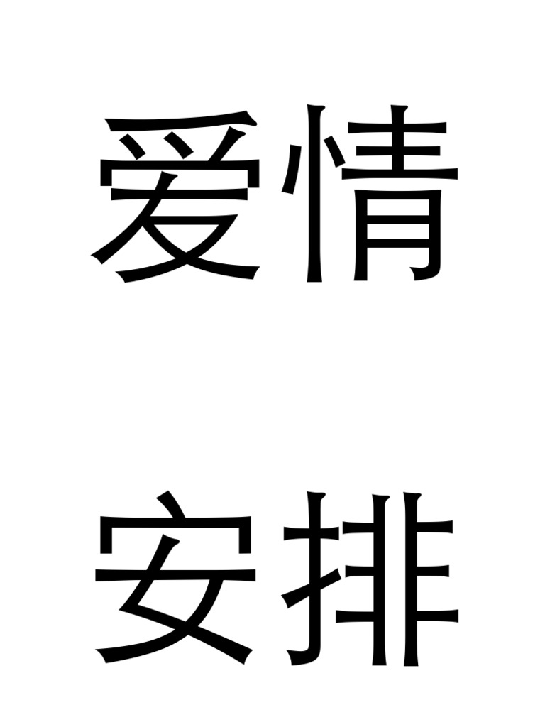 Hsk 4 Vocab Pdf