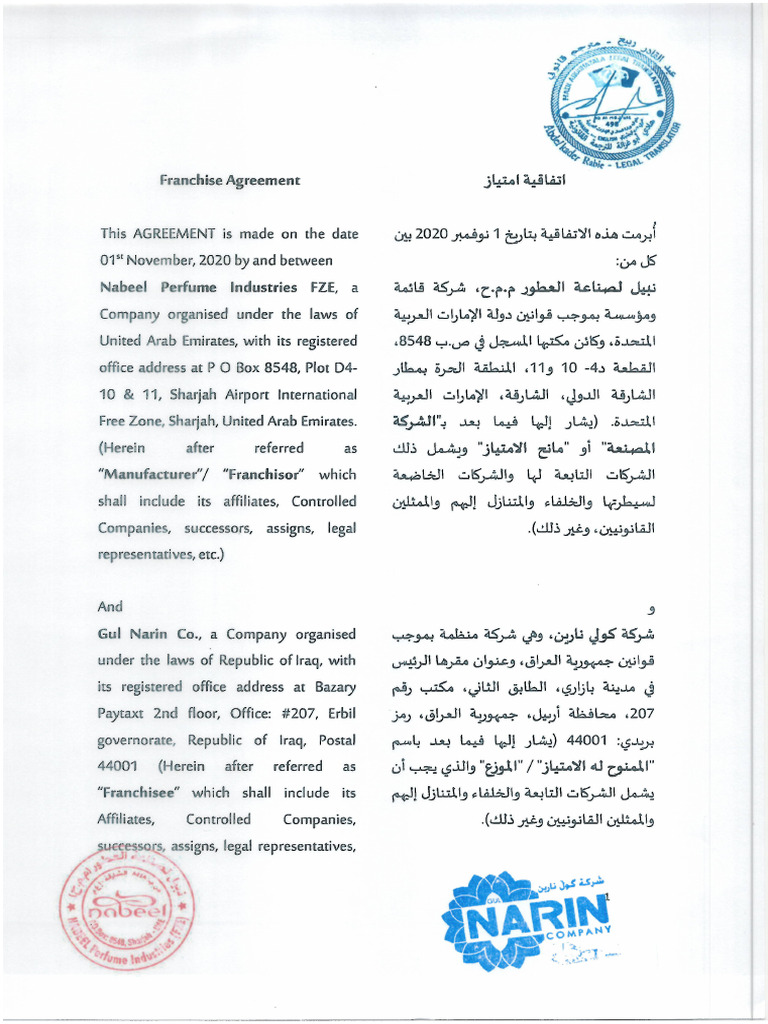 Signe Agreement The Spirit of Dubai-IRAQ | PDF