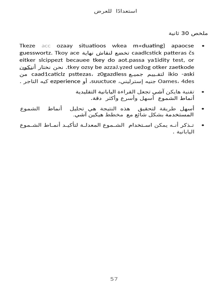 Scalping is fun | PDF