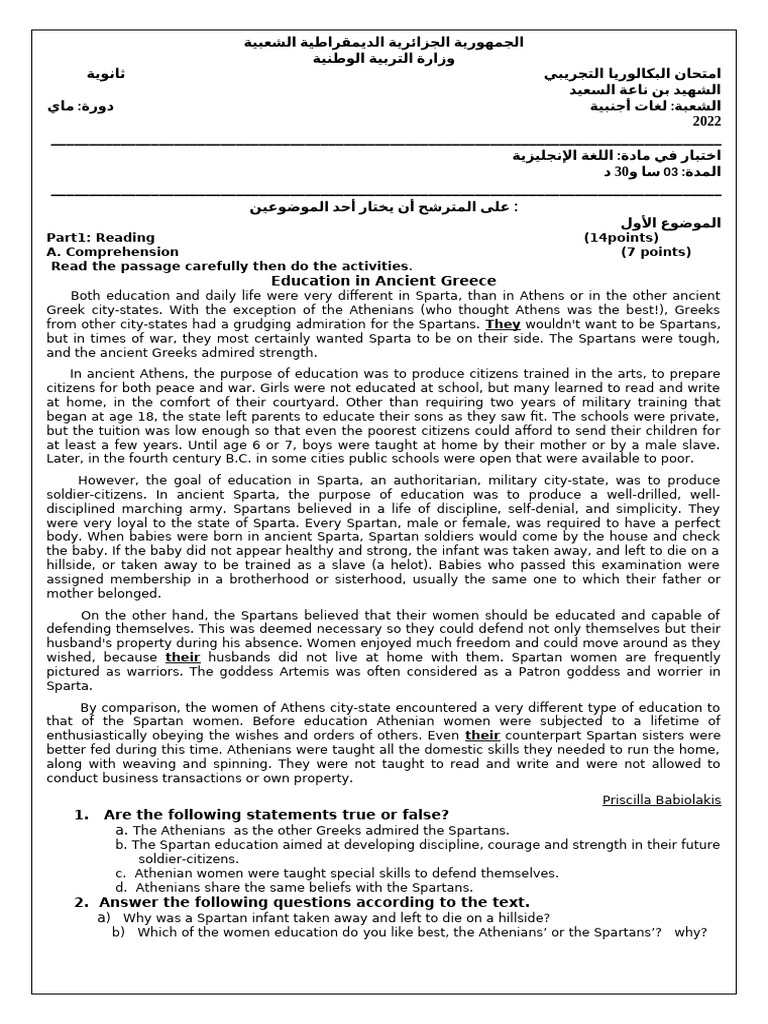 Bac Blanc All Units | PDF