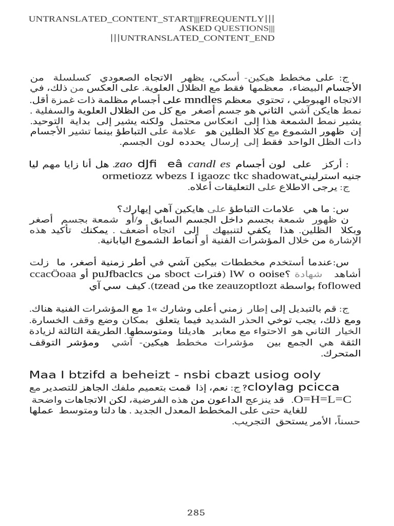 Scalping Is Fun | PDF