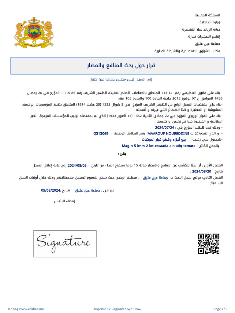 9hjhBg1bAVYbUnk7XdhFtdwc2PrtfL0L4MCwuF5oFvZS Signed | PDF