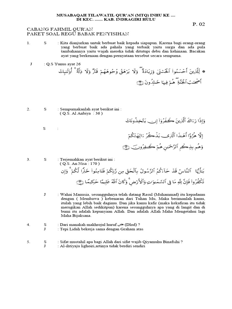 Fahmil 2 | PDF