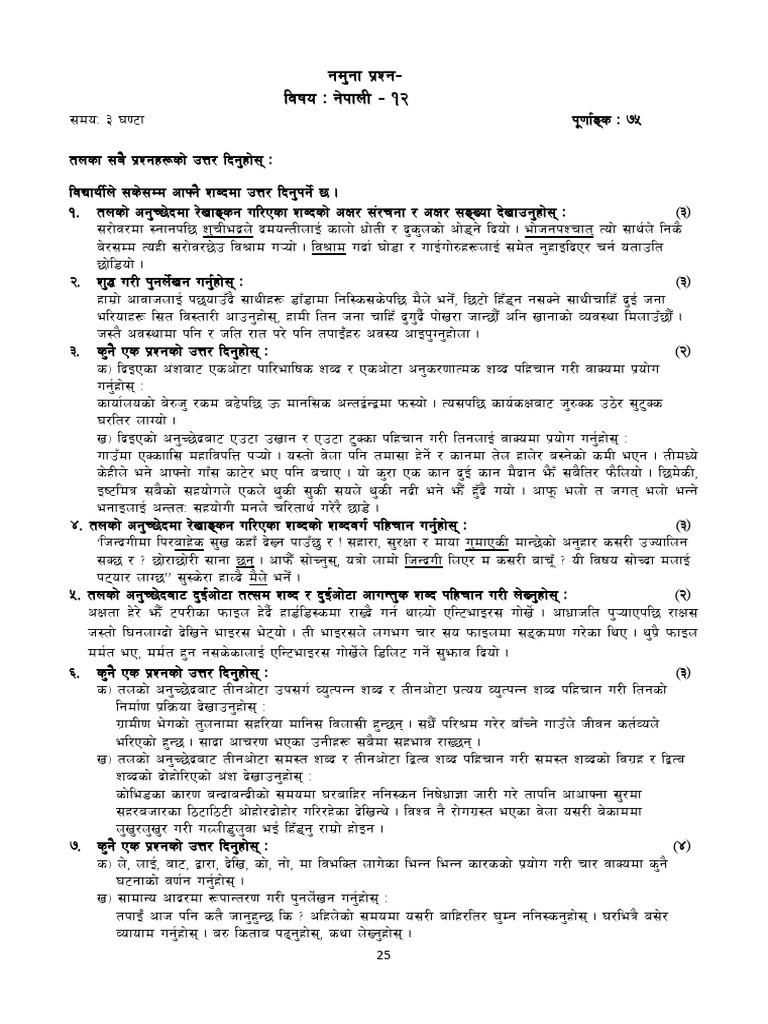 Nepali-Model-Questions-1 | PDF