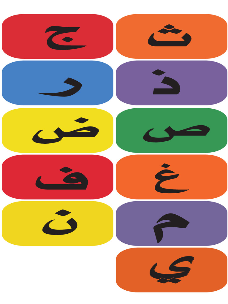 Vnyle Horof 1 1100x2800 | PDF