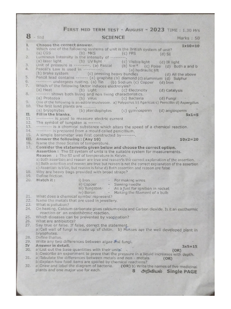 8th Science EM 1st Mid Term Exam 2023 Original Question Paper Tanjavur Diststrict English Medium ...