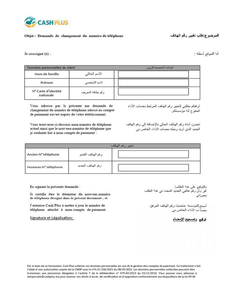 OBJECT CASH PLUS | PDF OBJECT CASH PLUS | PDF