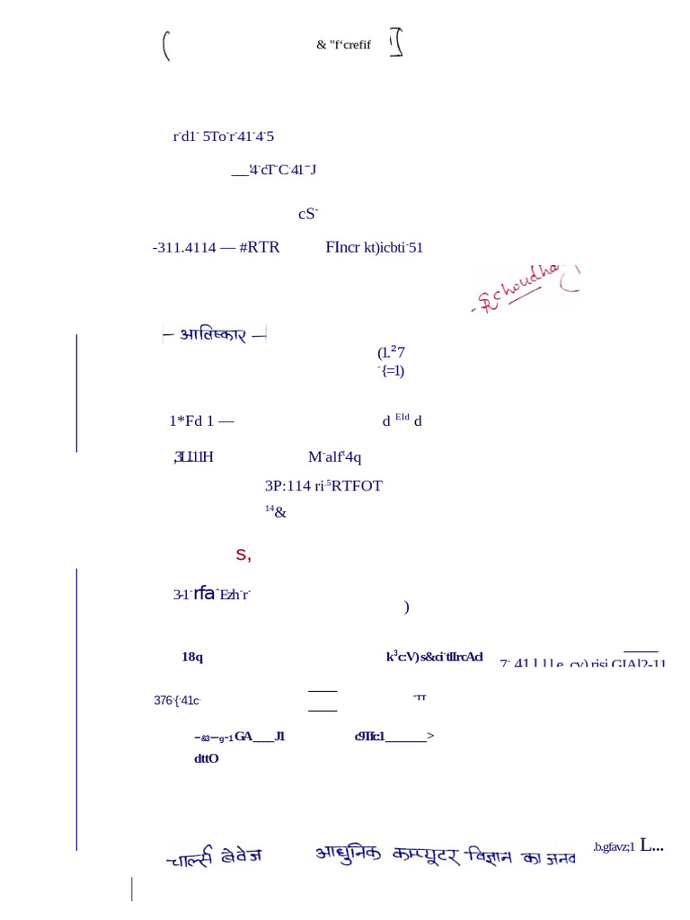 Computer Handwritten Notes - (Online - Study - Test) | PDF
