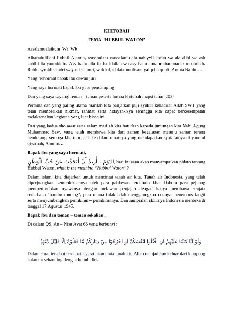 Teks Khitobah | PDF