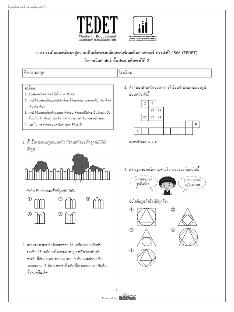 Tedet2566 Math g2 | PDF | Xadrez | Estilo de vida