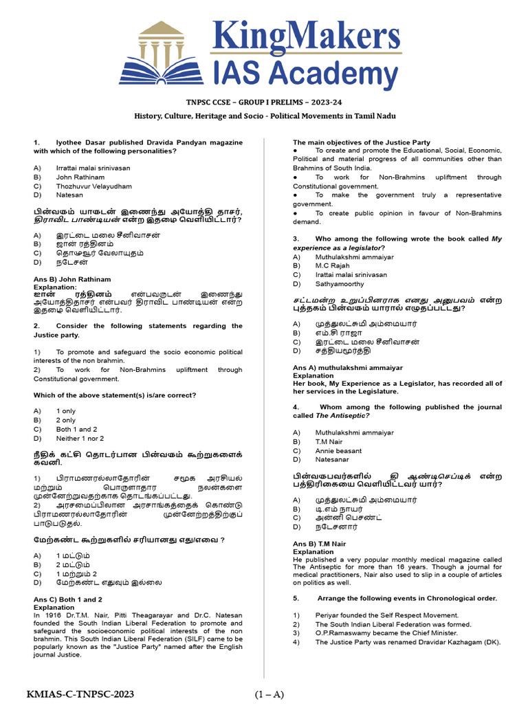 UNIT-08-Question-Bank-pdf | PDF UNIT-08-Question-Bank-pdf | PDF