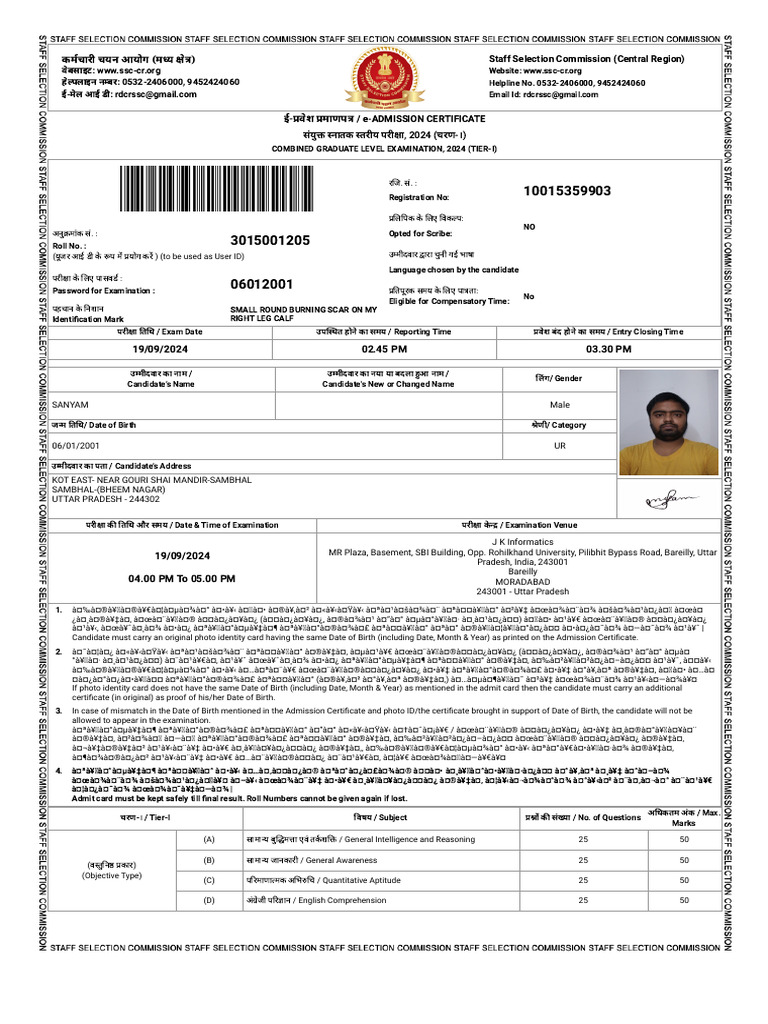 Admit Card SSC CGL Reschedule 2024 | PDF