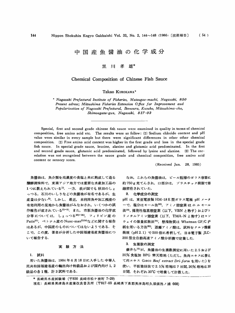 Chemical Composition Of Chinese Fish Sauce 1986 PDF
