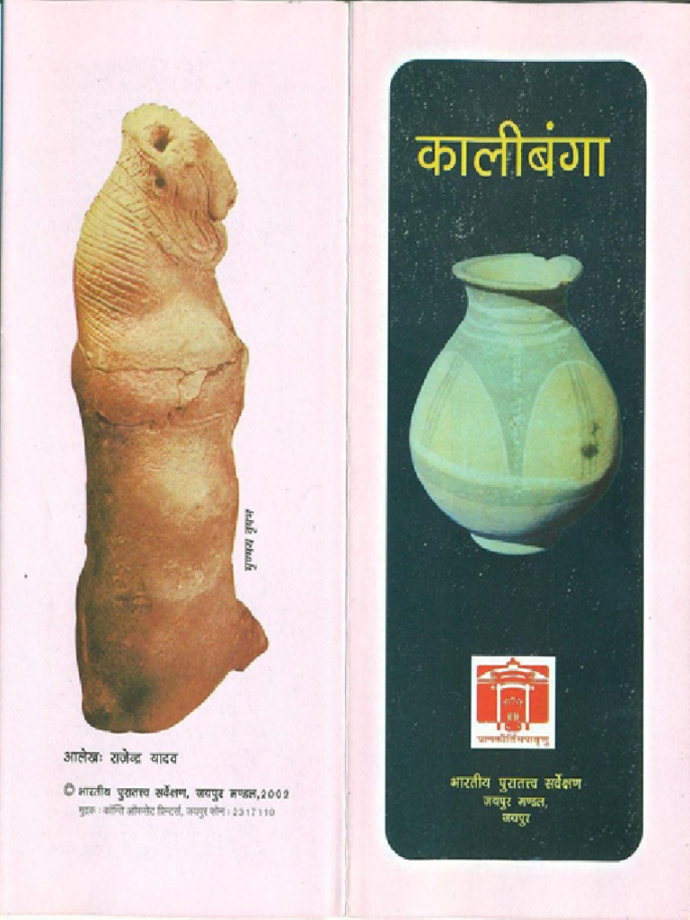 KALIBANGA | PDF