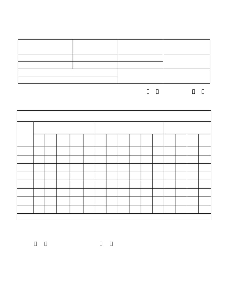 Ballast Water Form | PDF
