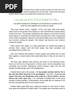 Prophet Nuh Story Activity Pack | PDF | Islamic Belief And Doctrine ...