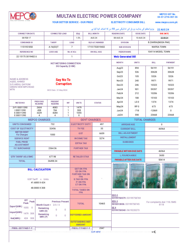 MEPCO BILL- Aqeel | PDF