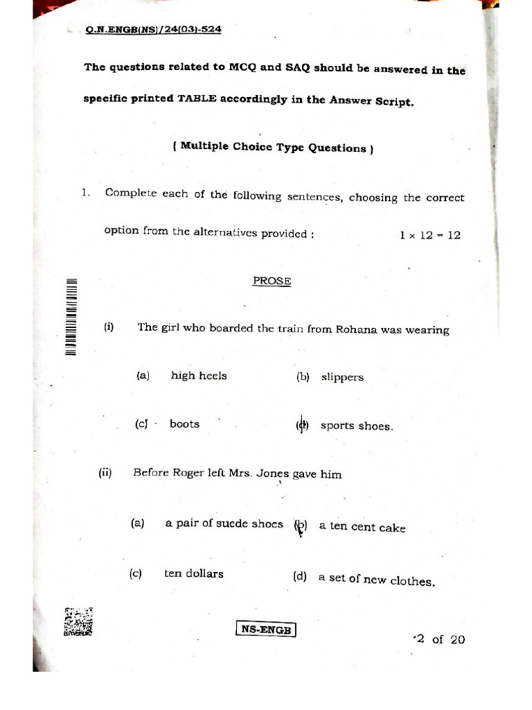 HS English Question Paper 2024 | PDF