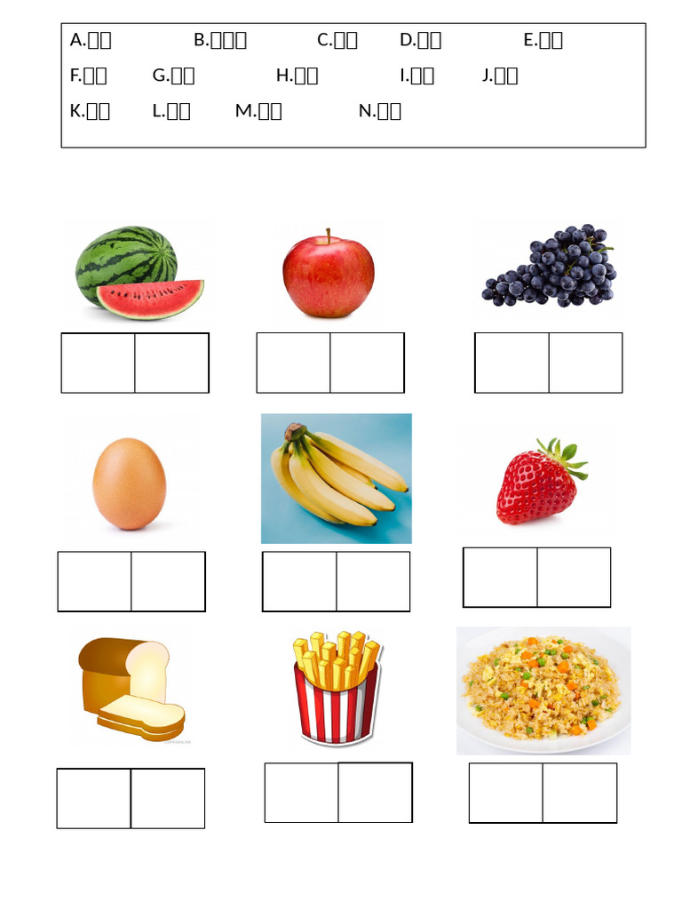 Mandarin Test Fruits | PDF