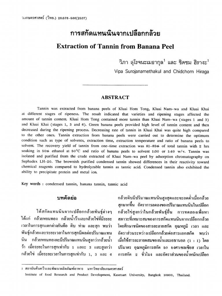 Anres, Article | PDF