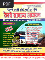 Railway RRB Group D Book PDF | PDF | Science