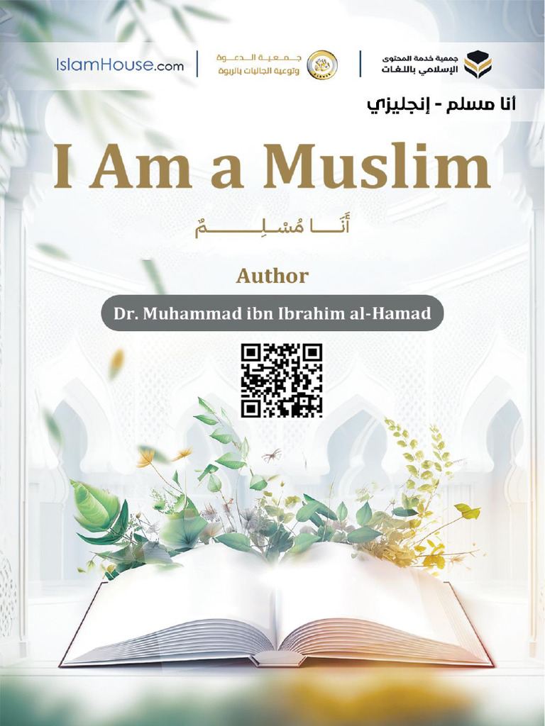 En 2836899 En33 MM Ana Muslim PP | PDF