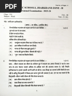 DAV Class 6 SST Question Paper Annual Exam 2024) . | PDF