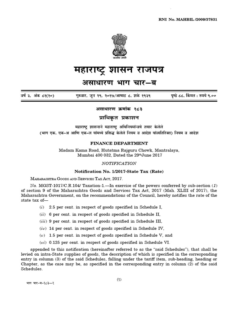 30 Notification | PDF