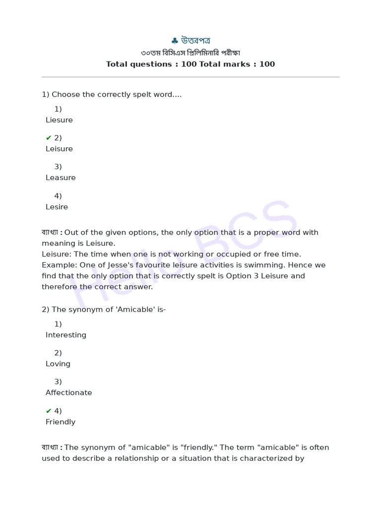 30th-BCS-Question-Solution | PDF