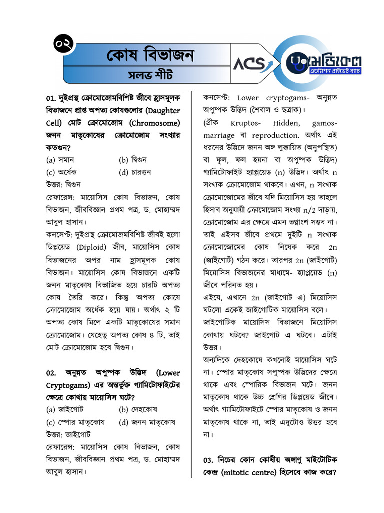 Practise Sheet SOLUTION | PDF