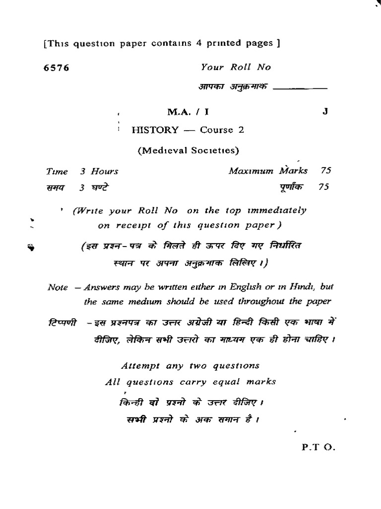 (WWW - Entrance-Exam - Net) - DU, MA, History, First Year Sample Paper ...