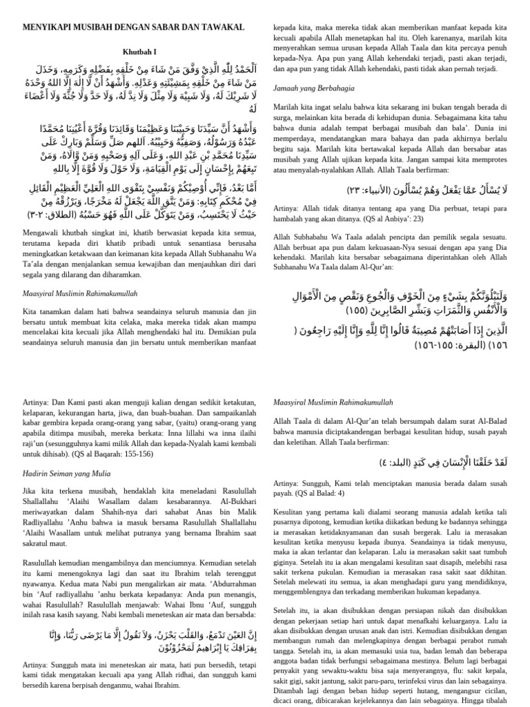 kHUTBAH MENYIKAPI MUSIBAH DENGAN SABAR DAN TAWAKAL | PDF