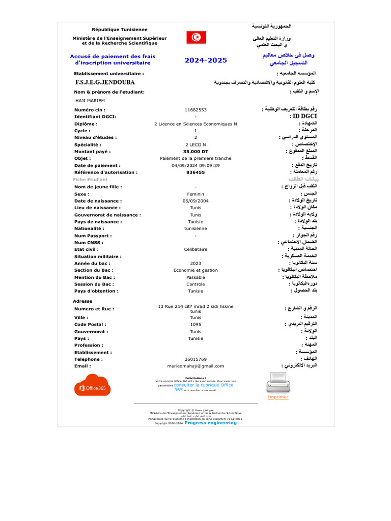 Recu Print - Inscription Universitaire en Ligne | PDF