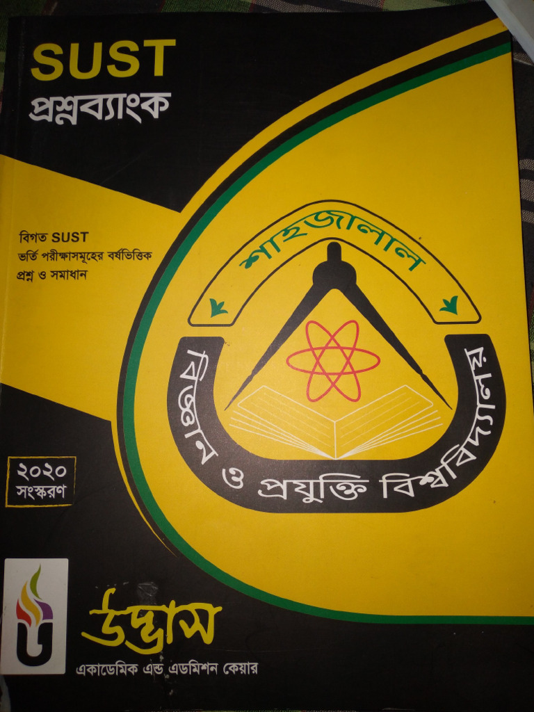 UDVASH SUST Question Bank 2020 | PDF