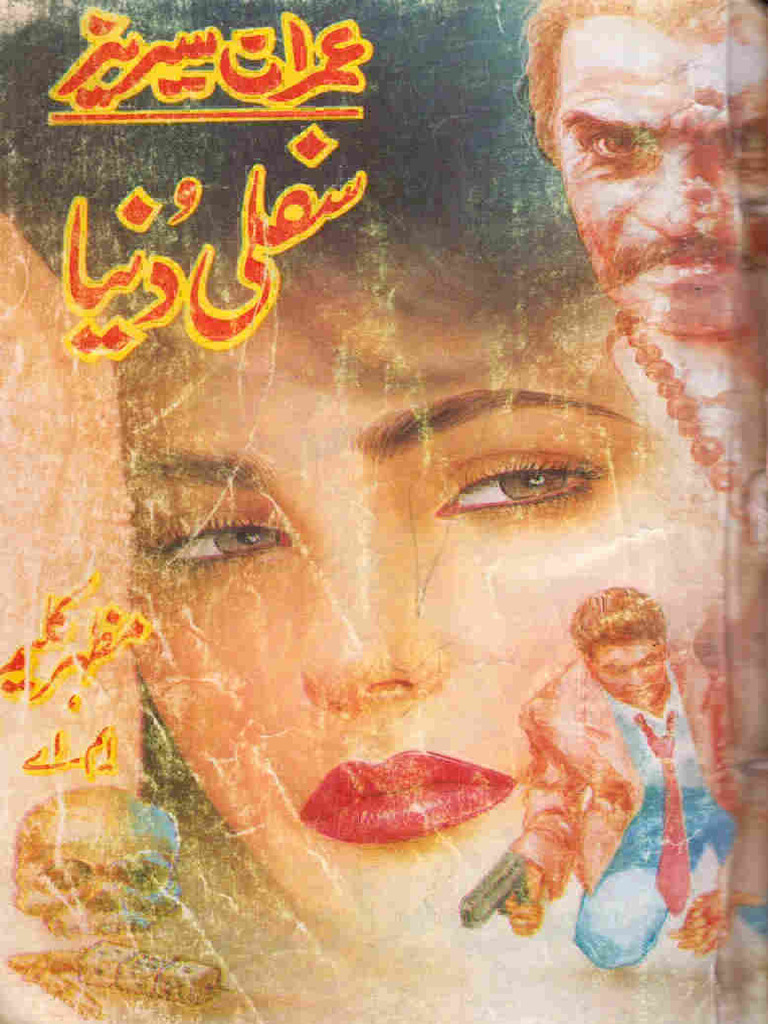 0232 - Safli Dunya Part 1-2 | PDF