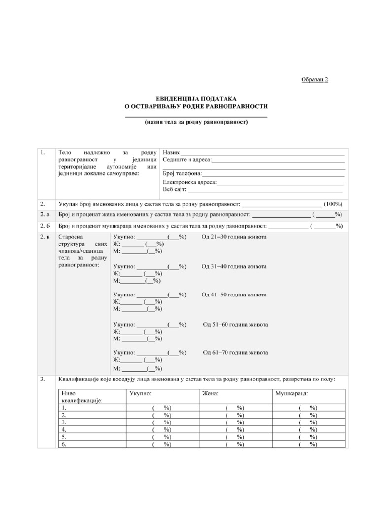 Obrazac 2 - Evidencija Podataka o Ostvarivanju Rodne Ravnopravnosti | PDF