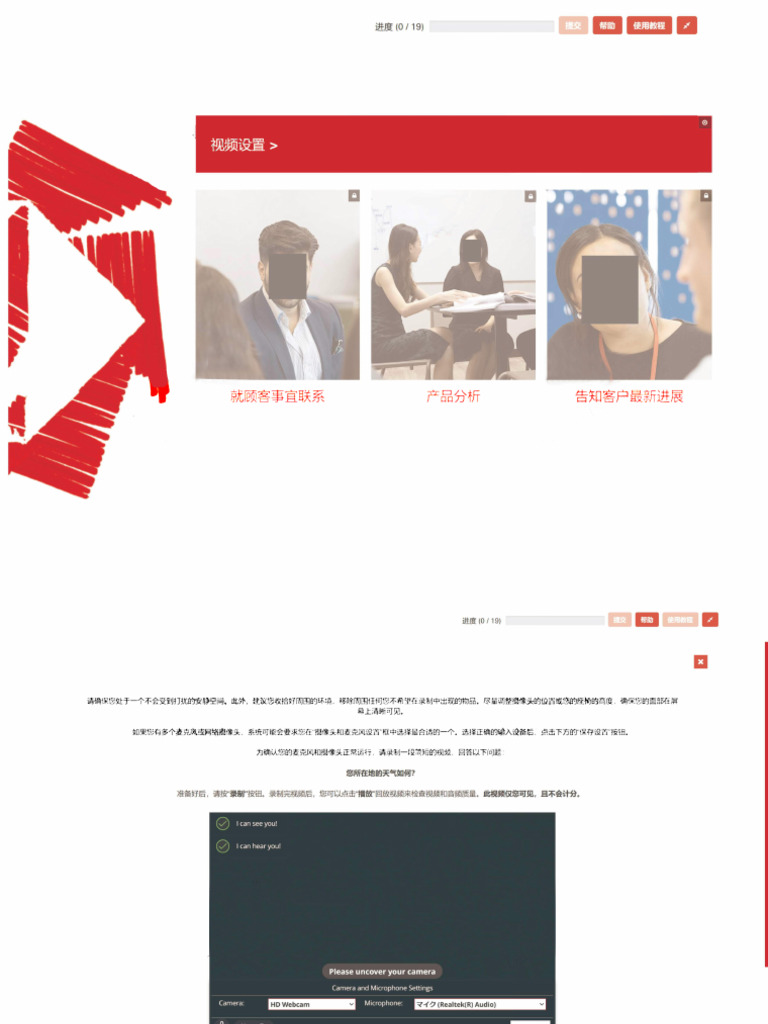 Global Private Banking (GPB) 2025 HSBC Round2 Job Simulation Assessment ...