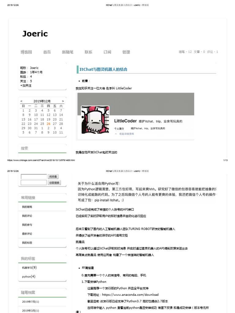 ItChat与图灵机器人的结合 - Joeric - 博客园 | PDF