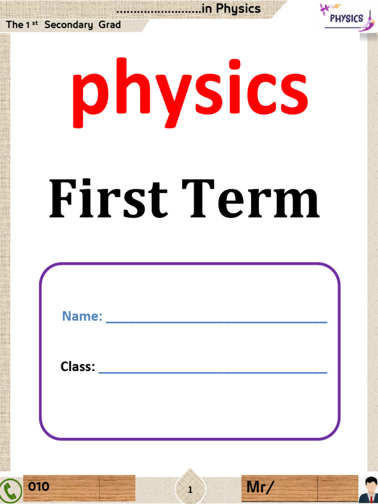 Sec 1 physics | PDF