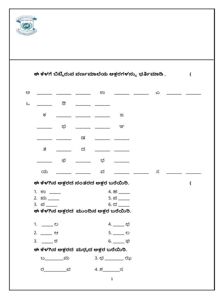Grade 8 PT1 Kannada Basic 1 Paper | PDF | Writing | Language Families