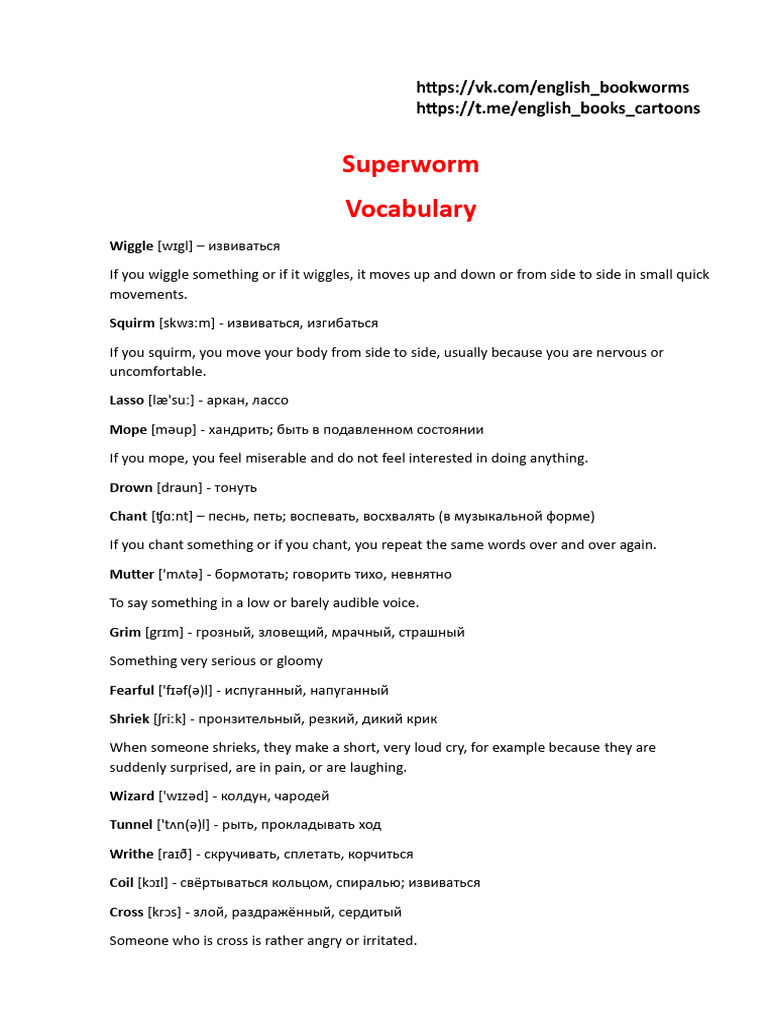 Superworm Vocabulary English Bookworms | PDF