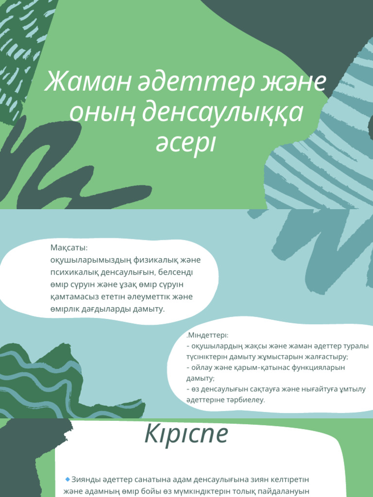 Green and Blue Organic Abstract Healthy Habits Adulting Tracker Planner ...