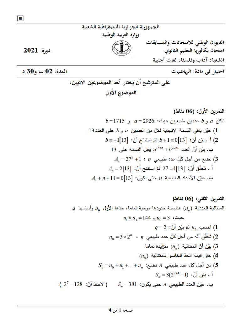 Bac Lit Math 2021 | PDF