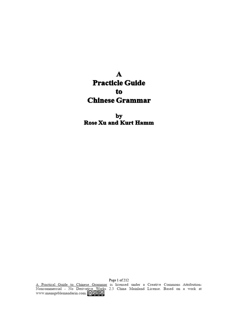 A Practicle Guide To Chinese Grammar - Chinese | PDF